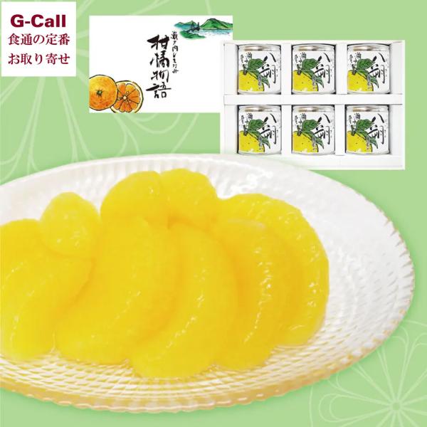 “神の島”と呼ばれる愛媛県大三島産の八朔を使用。 旬の時期の味わいをそのまま缶に閉じ込めました。 通常、苦味や酸味が強い柑橘は、糖度が高めの糖液に浸しますが、この島八朔は、生果により近い状態で、糖度も低めのシロップに漬けています。シャキシャ...