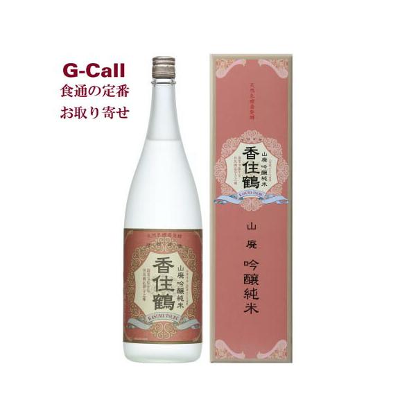 1725年（享保十年） に創業 兵庫県香住町に古来から伝わる「生もと造り」に こだわって醸す独特の風味の日本酒です。口に含むと優しい香りが広がり、おだやかでコクのある味わいの中に旨みのある酸を感じる。飲み飽きない上品な味わいのあるお酒です。...
