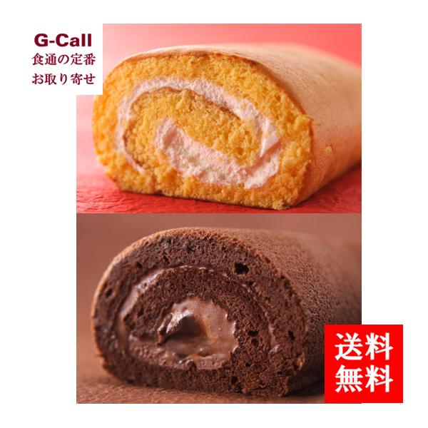 烏骨鶏卵を使用した、人気お取り寄せスイーツです。烏骨鶏卵をたっぷり使用して焼き上げたジェノワーズタイプのスポンジは、もっちりふわふわの触感。【内容量】プレーン1本,ショコラ1本【原材料】○プレーン烏骨鶏卵　砂糖　生クリーム　小麦粉　トレハロ...