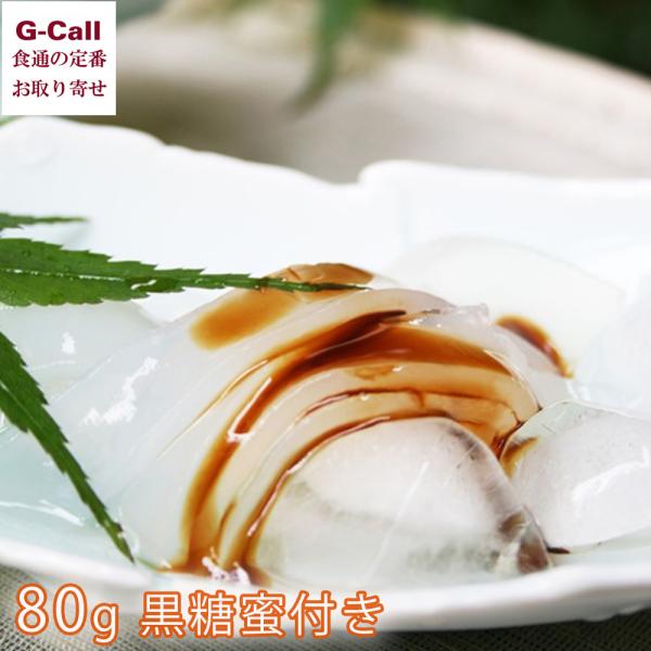 透明度のよい葛きりです。吉野葛の上品な風味と爽やかな喉越し。生タイプのくずきりなのでお鍋料理にも使えます。■葛きり内容量：葛きり８０ｇ、黒糖蜜３０ｇ賞味期間：常温９０日　配達方法：常温便でお届け※段ボール詰めの簡易包装でお送りします。贈答用...