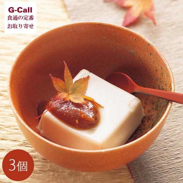 口に運ぶとふっと香る芳ばしい胡麻の風味。吉野葛と胡麻を丹念にじっくり時間をかけて練り上げました。なめらかな舌触りです。混ぜ物はつかっておりません。なめみそは付いておりませんので、わさび醤油でお召し上がりください。■葛ごまどうふ内容量：ごまど...