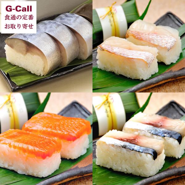 あせ葉寿司 南高梅を隠し味に独特の味わいに仕上げたのが、笹一の「紀州 あせ葉寿司」です。 魚は近海のものを厳選し、シャリは艶やかに炊き上げ寿司飯に・・。 ＜内容＞ 鯖×３個　鯛×２個　鮭×２個 ＜内容量＞１個　約５０ｇ ＜賞味期限＞冷凍で３...