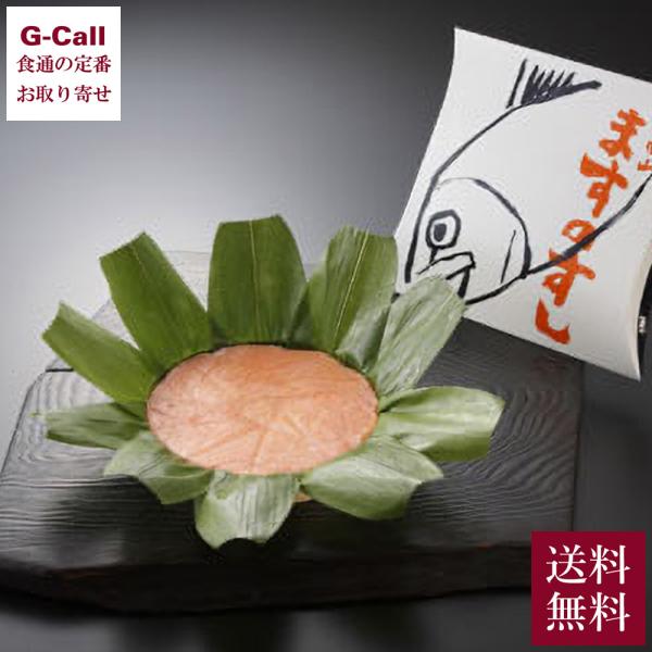 ★お届け指定日必須★お申込日より5日目以降で、配送日をストアへのご要望欄にご記載ください。※発送可能な地域は、本州（青森県のぞく）、四国のみ 富山のお土産として親しまれている商品です。 明治時代より駅弁として販売し、その実績と人気から「駅弁...