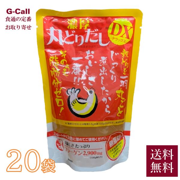 国内製造、国産原材料、食品添加物無添加。手間暇を惜しまず炊き出した絶品の味はプロが絶賛！ 味と使い勝手を追求したこだわりの逸品。 鶏の甘い香りと味わい深いコクが楽しめる美味しい鶏ダシ。 冷凍庫が手狭な方、煮物やお鍋を中心にお使いの方にお薦め...