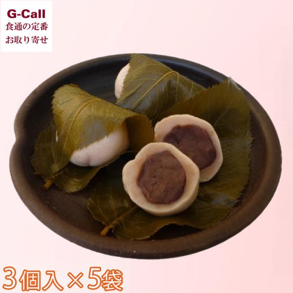 【発売日：2026年02月25日】申込受付：2026年5月22日11時まで発送期間：2026年2月下旬〜2026年5月下旬まで※ご指定可能日：3/1〜6/1まで十勝産小豆を使用した甘さ控えめのこし餡を、お餅ではなく桜色のなま麸に包み、風味豊...