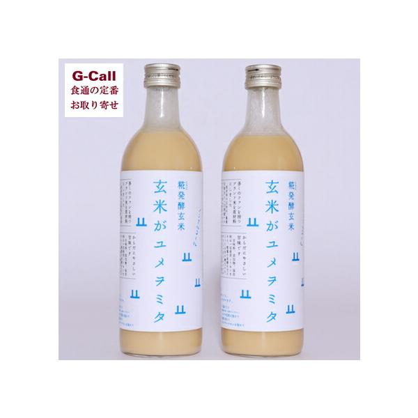 玄米と米糀のみで作られているノンアル・ノンシュガーの玄米甘酒クリーミーな舌触りと優しい甘さが特徴でお子様からシニアまでご愛飲いただける健康発酵飲料です。甘味料・添加物・保存料は一切使用しておりません。石川県能登地方の自然とともに、ゆったりと...