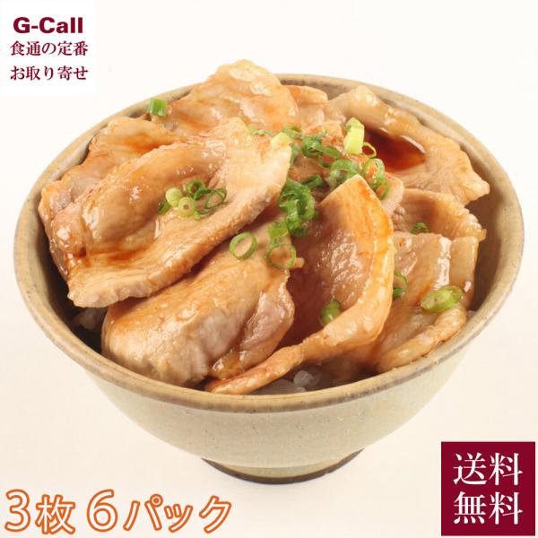 【かみこみ豚とは】かみこみ豚とは赤身に脂が差し込んでいる豚肉で自社でつけている名称です。豚全体の約3〜5％しかいない極端に脂がのっている豚で、100頭におよそ３頭という貴重な豚です。しかし、近年その出荷頭数はどんどん減少しています。生産を増...