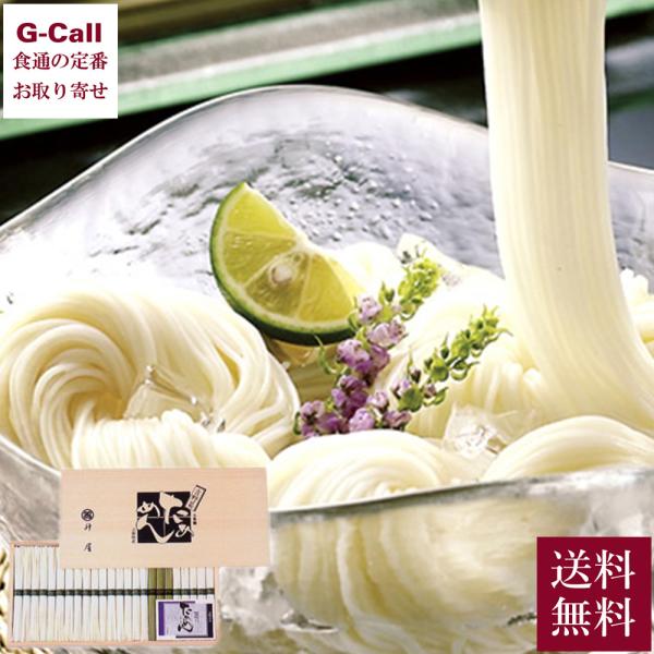 そうめんでもない、うどんでもない。このコシ、この舌触り！麺の匠が造りあげる、こだわりの≪吉野葛たあめん≫。「たあめん（太素麺）」とは良質の粉と吉野本葛を使い特殊手延法を用いて精製された品であり、現代人の嗜好にあった風味をもち、栄養も豊富で、...