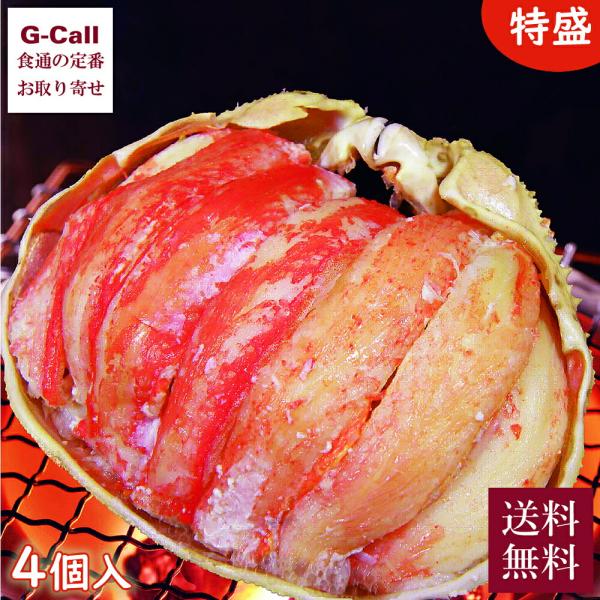 通常の甲羅盛りの1.5倍のほぐし身と棒肉を乗せた大盛りの甲羅盛り！ 北海道沖産のずわいがにを使用し、甲羅の中に約2尾分の「かにみそ」を入れ、その上にジューシーなほぐし身、棒肉を乗せました。 漁師の食べ方を再現した商品です。  ≪お召し上がり...