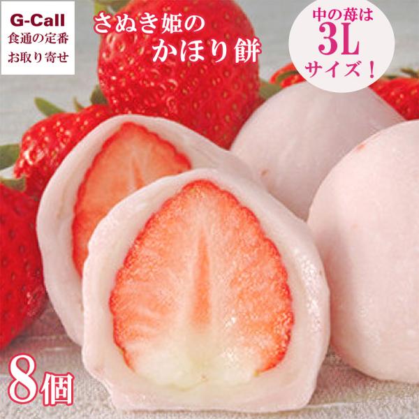 申込受付：2026年3月31日11時まで発送期間：2026年4月上旬まで【注意】消費期限が短い商品の為、必ずお届け日をご指定ください。 2026年1月6日よりご指定可能です。★お申込み日から7日目以降でご指定ください。木曜日(北海道・沖縄・...