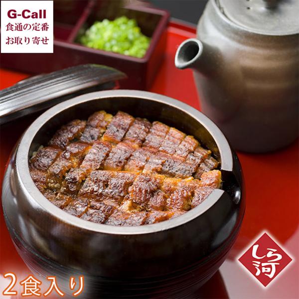 ■選び抜かれた国産鰻：ひつまぶしに最適な宮崎県産の品質の安定した指定池の鰻のみを使用しています。ほどよい脂の乗り、 豊かな味わいの身、そして皮の焼き目の香ばしさが、 他の素材と渾然一体となって、理想の一品をかたちづくります。■しら河本店秘伝...