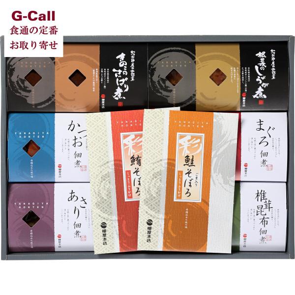 素材の味を大切に、職人のこだわりと伝統の技で炊き上げた佃煮の詰合せです。 【商品内容】 まぐろ佃煮（70g）…1箱 あさり佃煮（70g）…1箱 かつお佃煮（70g）…1箱 椎茸昆布佃煮（70g）…1箱 きのこのさっぱり煮（70g×2袋）…1...