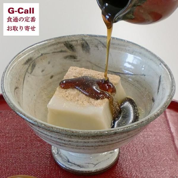 胡麻と本葛をじっくり練り上げた胡麻どうふ。本来作るのにとても手間のかかる、本葛粉を使用した胡麻どうふをご家庭の食卓に届けたい。そんな思いで研究を重ね、やっと完成したのが「冷凍胡麻どうふ禅」です。 本葛特有のもちもちの食感、お口に広がる香ばし...