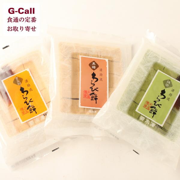 「美味しいわらび餅を、手間をかけず食べたい時に食べてほしい。」 特注の銅釜で丁寧に練り上げて作りました。普段のおやつ、来客へのおもてなしにどうぞ。冷凍わらび餅（きな粉）：なめらかで香ばしい、国産のきな粉をまぶしました。 冷凍わらび餅（黒糖）...