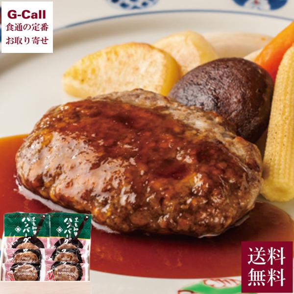 国産黒毛和牛を主体に精肉の加工販売を永きに渡り行ってきた、「浅草今半」ならではのジューシーで味わい深い逸品です。ご自宅で温めるだけで、本格的な和風ハンバーグが手軽に楽しめます。木箱入りでお届けいたします。ご贈答用にもご利用ください。内容量：...