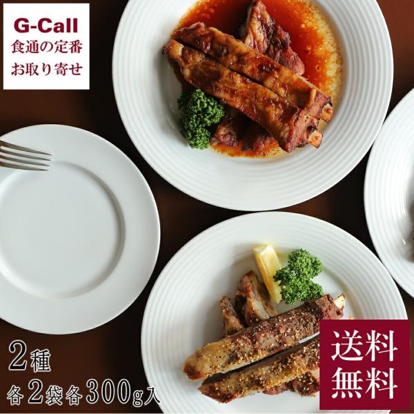 日本のスペアリブ発祥店、目黒都立大アメリカンクラブハウス。ファンの多い名物料理「ヘルシースペアリブ」は、独自のスペアリブ調理法により、厳選した国産豚肉の柔らかくてジューシーな肉質や素材の旨みが 楽しめる逸品。肉の余分な脂肪を半減させた、ヘル...