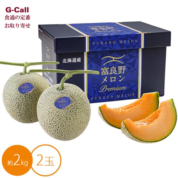 【発売日：2026年07月05日】【注意】収穫状況や生育状況によっては、出荷が遅れる場合がございます。あらかじめご了承ください。申込受付：7月27日11時まで お届け期間：7月上旬頃〜8月上旬※お届け日のご指定は承ることができません。※お届...