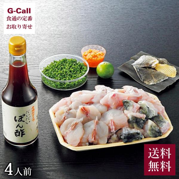 ★お申込日より8日目以降でお届希望日をストアへのご要望にお知らせください。「ふぐ料理公許第一号」の名門料亭。かの伊藤博文公をうならせ、数々の幕末の志士たち、 昭和天皇・皇后両陛下もご宿泊された春帆楼のふく料理。春帆楼では、お客様においしいふ...