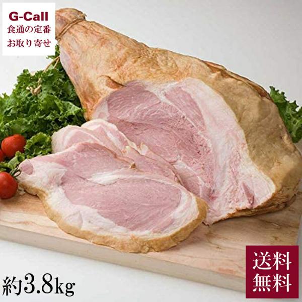 驚きの大きさ！３．８ｋｇの圧倒的なボリュームの骨付きハム！北海道産の厳選した豚の腕肉を骨の付いたまま長期間低温で 塩漬け熟成し、原型のままじっくりスモークして仕上げた逸品です。  内容量：十勝骨付ウデハム約3.8kg 賞味期限：製造日から冷...