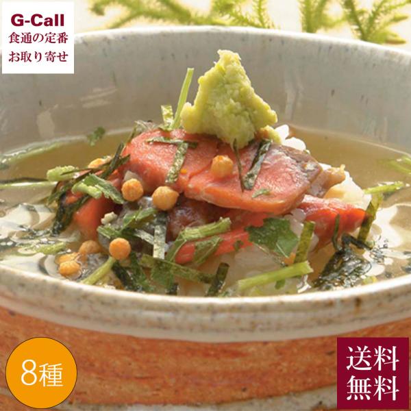 玉木屋こだわりの特製のお出汁とかやく、具材で本格的な料亭のお味をご家庭でお手軽にお楽しみいただけます。各袋（１食分）に 具・かやく・だし が別々に1個ずつはいっています。具（魚介）：真空包装で魚介の旨味を閉じ込めています。お湯をくぐらせると...