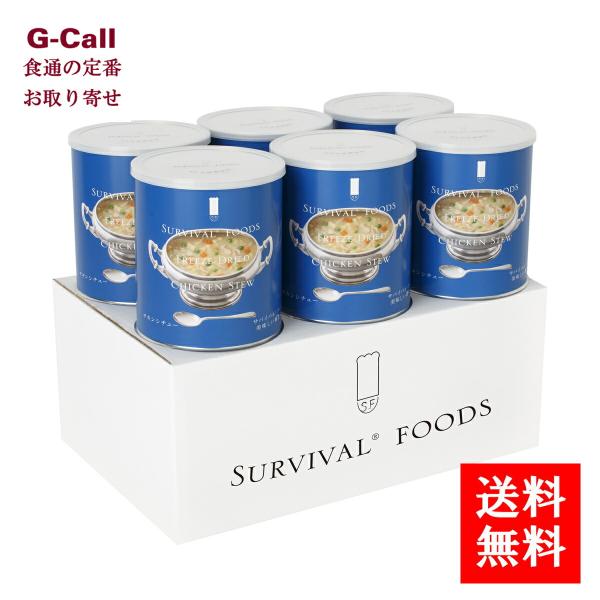 ご注文が殺到しており、お届けまで最大2週間程度お時間をいただく場合がございます。ご指定日は承ることができません。予めご了承くださいませ。国産じゃがいも、彩り野菜、しっとり柔らかな鶏肉、ホワイトルウが調和した、口の中でとろける甘くやさしいクリ...