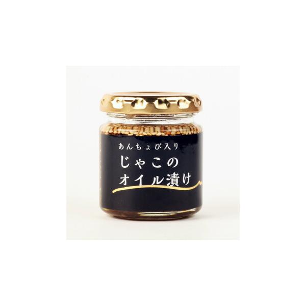 こだわりの瀬戸内海産の塩と国産ハーブや数種類のスパイスとともにじっくり長期間熟成させます。そのアンチョビと国産のニンニクと菜種油をベースとしたオイルを使い、国産のちりめんをオイル漬けにしました。添加物を一切使わず食材そのものの旨味が詰ってい...