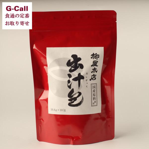 かつお節屋が国産の天然素材を選定。 かつおだしの風味を逃がさず、より引き立てます。 どんな料理にも合わせやすく料理のレパートリーが広がります。 1袋１６．６ｇと大容量。調味料を使用しているだしパックに負けない、だし感を感じる大きさです。 ※...