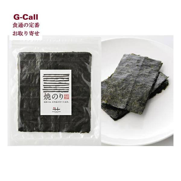 採れたての海苔をすぐに乾燥し、焼き上げた海苔。艶やかさと張りが特長です。お寿司や磯辺焼きはもちろん、スープやラーメン、うどんなど、汁ものに入れると、さっと溶けて潮の香りが華やかに立ち昇ります。焼きのり（全形１０枚）×３袋 【原材料名】 焼き...
