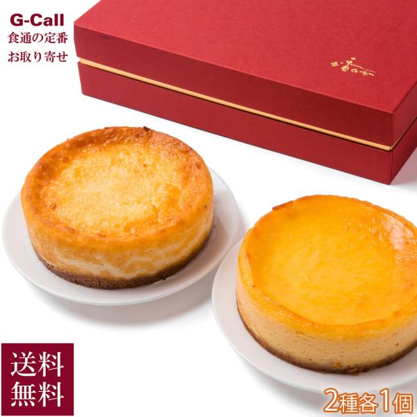 ※北海道、沖縄県、及び石垣島、宮古島、奄美大島等の離島へは発送できません。予めご了承のうえ、ご注文ください。厳選素材で焼き上げた人気No.1の「豊潤チーズケーキ」と 香のかの代表作「酒粕チーズケーキ」の2点セットです。 ■チーズケーキセット...