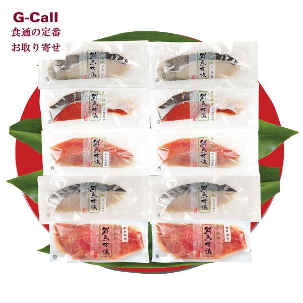 北田では、魚に良く合うように、みりん・焼酎など素材を独自にブレンドいたしました。味噌が魚の余分な水分や脂を吸い取り、ほんのり味噌の香りを移す事で、魚本来の旨さを一層引き立てております。内容：銀だら西京漬、さわら西京漬、紅鮭西京漬、金目鯛西京...