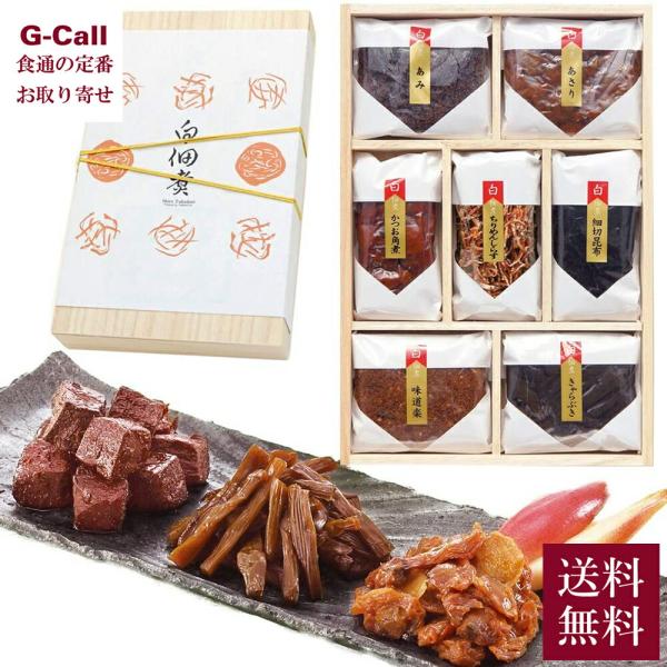 佃煮なら、東京の老舗・新橋玉木屋で。伝統の技が余すところなく味わえる佃煮は、ご進物、ご自宅用として、誰にも喜ばれる自慢の一品。 玉木屋の「白佃煮」は古来の製法とは異なり、さっとひと炊きで煮上げた新しいタイプの佃煮です。お子様からご高齢の方ま...