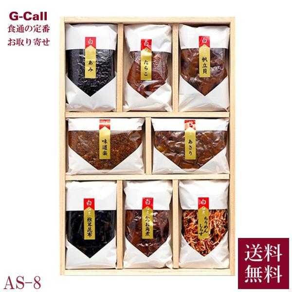 佃煮なら、東京の老舗・新橋玉木屋で。伝統の技が余すところなく味わえる佃煮は、ご進物、ご自宅用として、誰にも喜ばれる自慢の一品。玉木屋の「白佃煮」は古来の製法とは異なり、お出汁を加え、さっとひと炊きで煮上げた新しいタイプの佃煮です。お子様から...