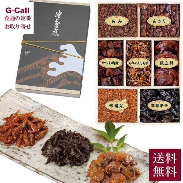 佃煮なら、東京の老舗・新橋玉木屋で。伝統の技が余すところなく味わえる佃煮は、ご進物、ご自宅用として、誰にも喜ばれる自慢の一品です。オリジナルブレンドの醤油を使用し、きりっとした江戸前に煮上げた佃煮は、温かいご飯やお茶漬け、おにぎりにはもちろ...