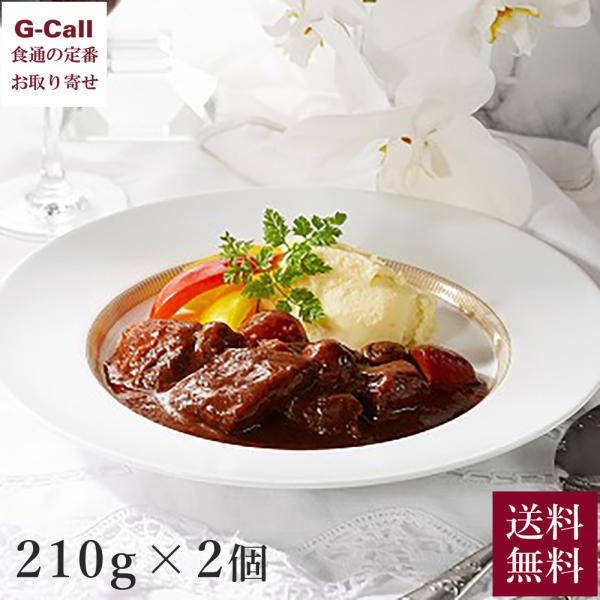 フォンドヴォーとデミグラスソースをベースに、香味野菜やワインを加えて煮込んだまろやかなコクと芳醇な香りのシチューソース。黒毛和牛のばら肉は表面を焼いて香りを引き出しゆっくり時間をかけて煮込みました。とろける食感をお楽しみください。内容量：黒...