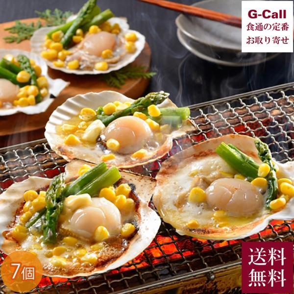 北海道産の新鮮なほたて貝を片貝に剥き、お手軽な焼き物にしました。アスパラやコーンも北海道産で、バターもついた嬉しい本格セット。帆立とバターの香りが食欲を誘います。冷蔵庫で解凍後、炭火やガスコンロの上に網を敷き（魚焼きグリルでも可）、弱火で少...