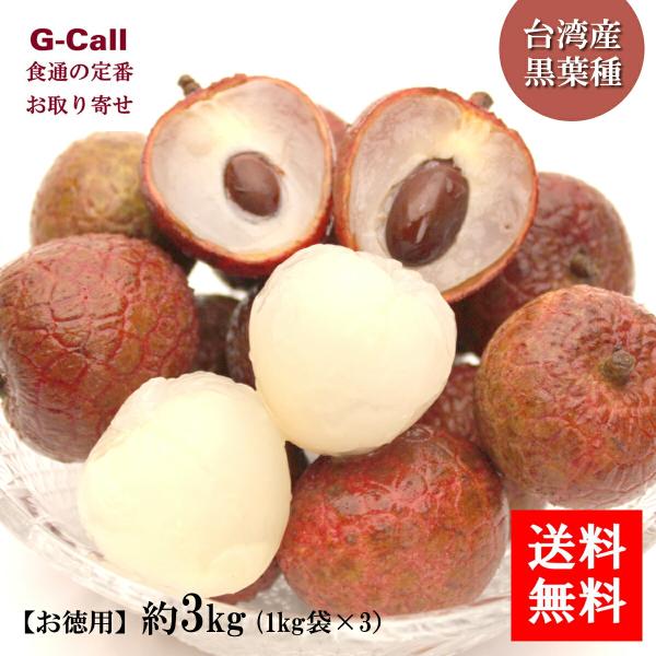 【発売日：2026年06月15日】【注意】収穫状況や生育状況によっては、お届けが前後する場合がございます。あらかじめご了承ください。申込受付：6月5日11時まで出荷期間：6月中旬頃〜6月下旬頃※お届け日のご指定は承ることができません。※お届...