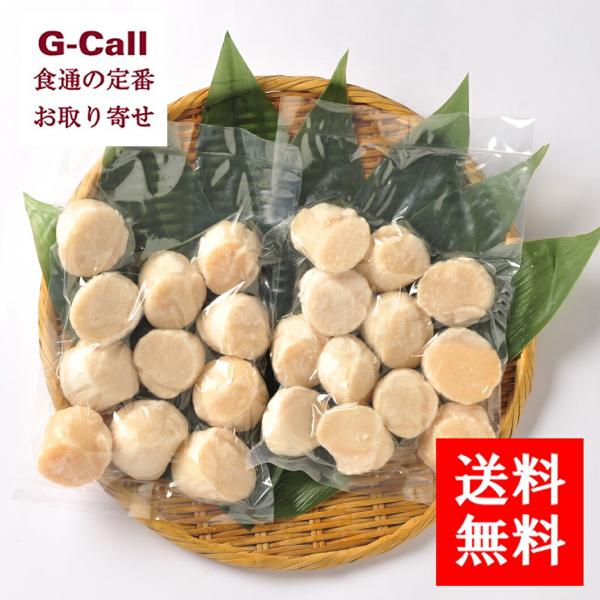 北海道産ほたての貝柱だけを取り出して急速凍結しました。お刺身はもちろん、様々なお料理にお使いいただけます。内容：ほたて貝柱(250g×2ヶ)賞味期限：製造から冷凍180日熨斗：中元・歳暮・無地のしの3種のみ(※名入れ不可)包装：シュリンク包...