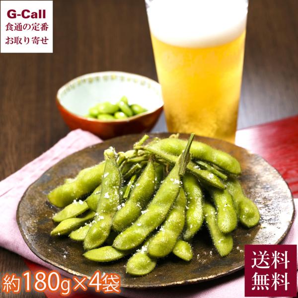 清水産の枝豆の特徴は、旨味成分であるアミノ酸を枝からサヤへ供給し、枝豆の美味しさ維持を重視した枝付きにあります。品種は、サヤムスメ　大莢で甘味とコクがありつつ、サッパリとしクセの無い味わいで枝豆本来の美味しさを堪能できます。【産地】静岡県清...