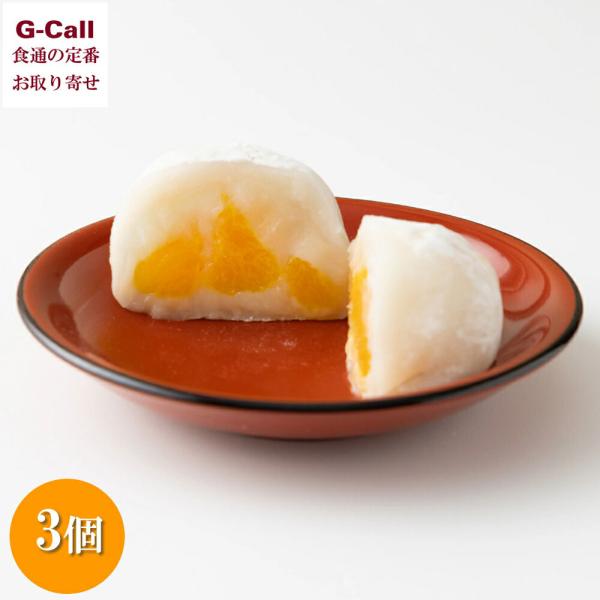 ゼリーのようなプルプル食感が特徴の紅まどんなを使用しています。母の日などの特別な季節の贈り物には専用お熨斗とメッセージカードをお付けします！大好きな方にジューシーな和の甘いものを贈りませんか？専用お熨斗をかけて、メッセージカード（定型文で手...