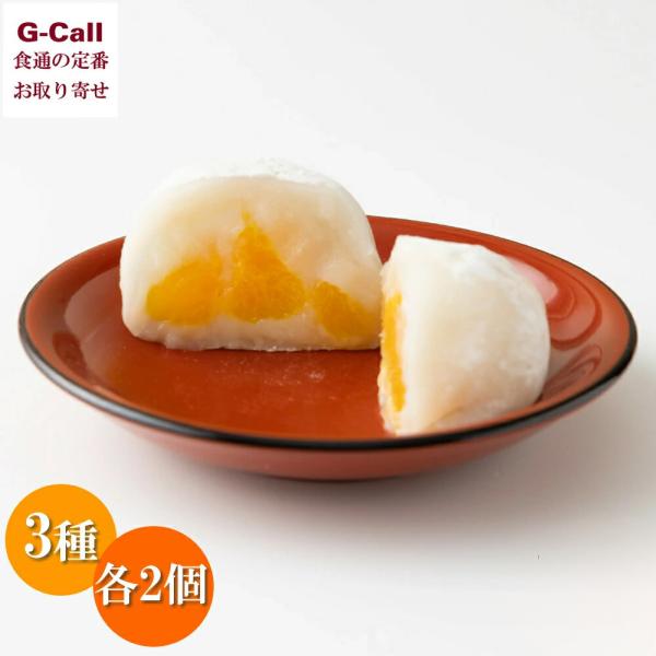 ゼリーのようなプルプル食感が特徴の紅まどんなを使用しています。看板商品の「まるごとみかん大福」と爽やか、ほろ苦の大人味「島八朔大福」も入った違いを楽しめる詰合せです。母の日などの特別な季節の贈り物には専用お熨斗とメッセージカードをお付けしま...