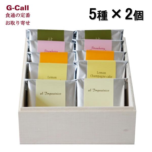 シャンパンケーキ5種類木箱入りセット。約1か月間寝かせた至福のお酒ケーキを一度にお楽しみいただけます。≪内容量≫シャンパンケーキレモンシャンパンケーキオレンジシャンパンケーキ抹茶シャンパンケーキストロベリーシャンパンケーキ　各2個●賞味期限...