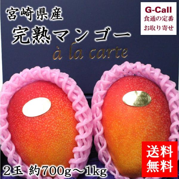 ★【注意】収穫状況や生育状況によっては、お届けが前後する場合がございます。あらかじめご了承ください。申込受付：6月12日11時までお届け期間：4月上旬〜6月下旬まで※お届け日は目安です。商品出荷後はキャンセル不可となります。※ご不在日がござ...