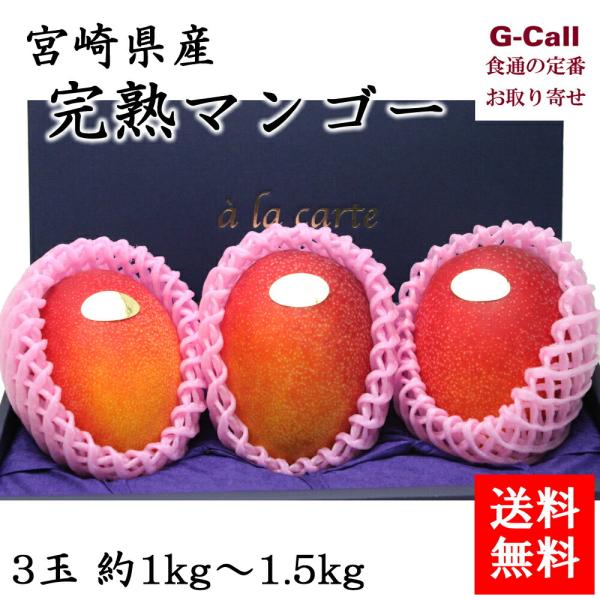 ★【注意】収穫状況や生育状況によっては、発送が遅れる場合がございます。あらかじめご了承ください。 申込受付：6月12日 11時まで 発送期間：4月上旬〜6月下旬まで ※出荷開始後ご指定日を頂く場合には、７営業日前までの御注文をお願い致します...