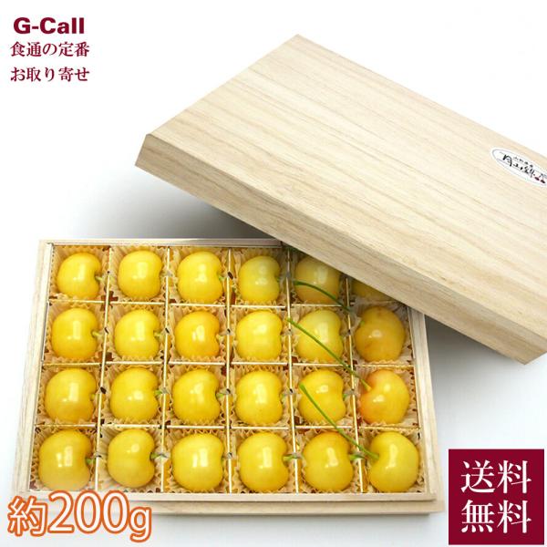 【発売日：2026年06月15日】【注意】お届け日のご指定は承れません。収穫状況や生育状況によっては出荷時期が前後する場合がございます。あらかじめご了承ください。 申込受付：6月15日 午前11時まで発送期間：6月上旬〜6月下旬※お届け日の...
