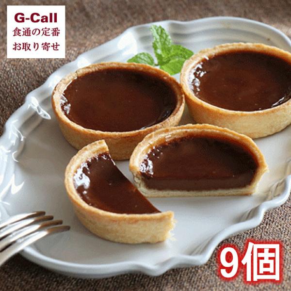 OVALEこだわりの「ルテイン卵」、ベルギー産チョコレートを使用したショコラクリームをタルト生地に流し込み、オーブンでじっくり焼き上げました。 オーブントースターで温めていただくと、ショコラクリームがトロッと溶け、美味しくお召し上がれます。...