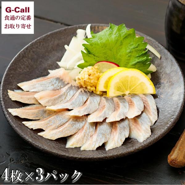 北欧の定番料理、にしんのマリネ（酢漬け）。 時期によっていちばん脂ののった良質なにしんをヨーロッパを中心に買い付け、酢とレモンで〆ました。 解凍してお好みにカットして、そのまま刺身、マリネ、寿司ねた、パンに乗せて、お酒のおつまみ、食卓のおか...