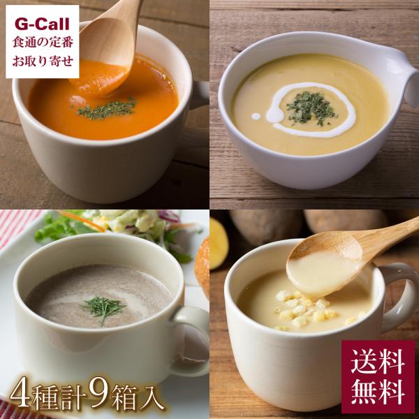 日本各地から選りすぐった野菜から作った、 ポタージュスープ。食品添加物・砂糖・動物 性の脂・ブイヨンなど余分なものは使用せず、 素材の持ち味を生かし、野菜の美味しさを手軽 に味わえるレトルトのポタージュスープに仕上げました。温めても冷やして...