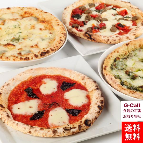 美味しさの秘密は厳選した北海道産小麦と天然有機酵母を使い、3〜5日間の長時間熟成させ、石窯で焼いた生地にあり。表面はパリッ、中はふっくらモチモチのナポリピザ。家庭のオーブンやトースターで本格ピザが楽しめます。マルゲリータ、クアトロフォルマッ...