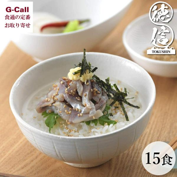 お申込みより14日以内に発送致します(土日祝除く)。着日指定不可。長崎に水揚げされる鮮度抜群の真あじ・真鯛を自社調合の出汁に漬け込んだ手作りのおいしさにこだわった海鮮茶漬けです。解凍し（流水解凍で5〜10分程度）ご飯に盛付けお湯を注ぐだけで...