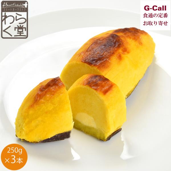 さつまいもの自然な甘さと旨味を極限まで引き出し、本物のさつま芋の皮の上に絶品のカスタードをのせこんがりと焼きあげたスイートポテトです。北海道の乳製品を使用することと、必ず手作業でつくることにこだわった「どこにもない」独創的なお菓子です。内容...